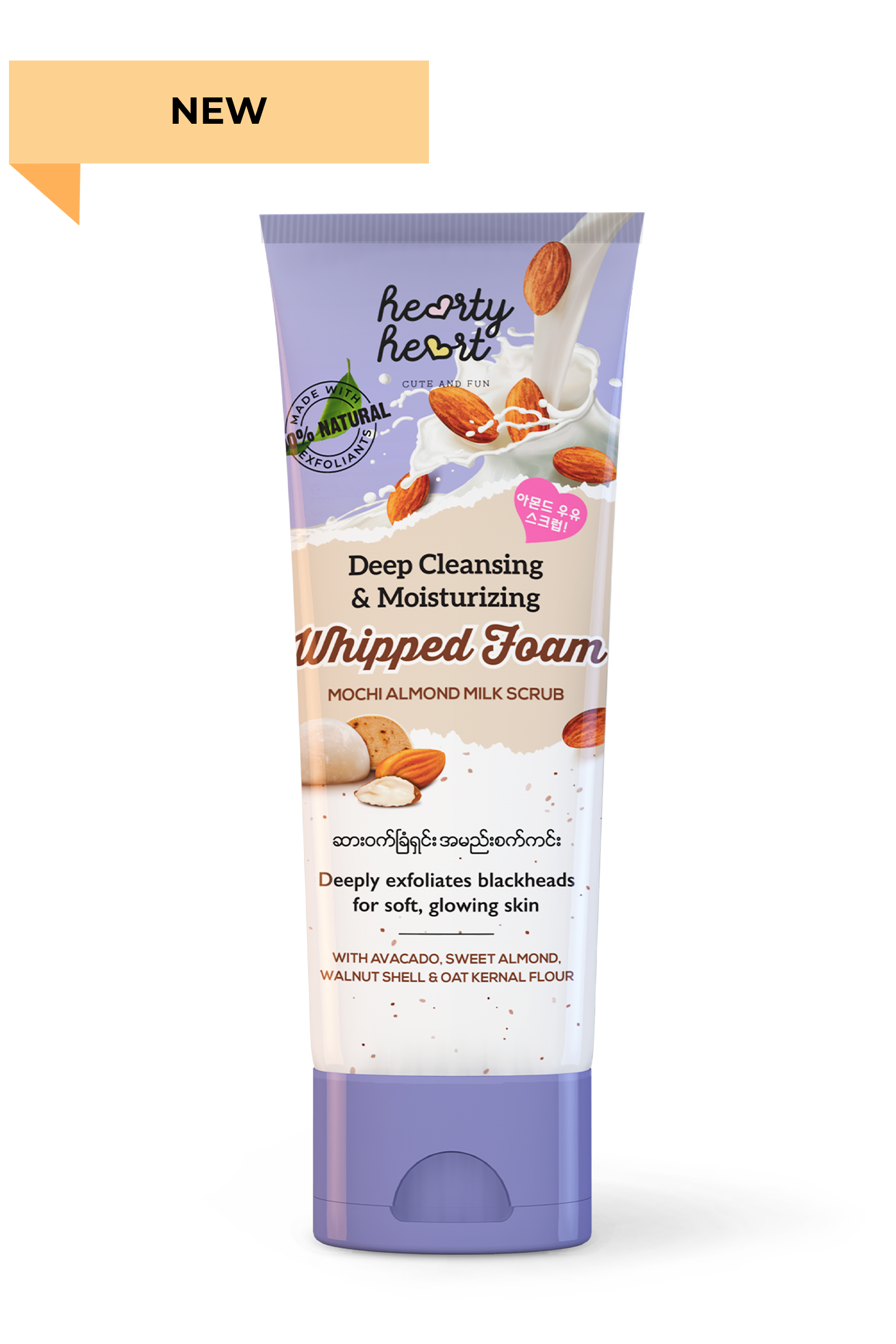 Welcome - Hearty Heart